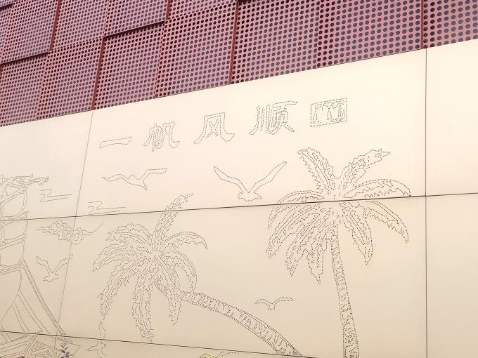 Exterior Wall Cladding Aluminum Sheets With Perforated Patterns For ...